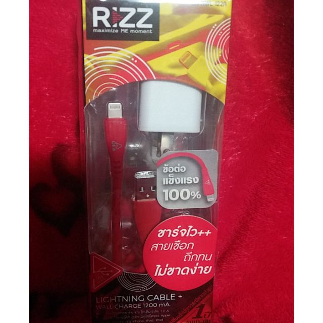 สายชาร์จ RIZZ ชาร์จไว ข้อต่อแข็งแรง | Shopee Thailand