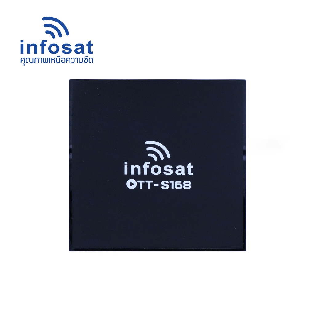 กล่อง Android INFOSAT รุ่น OTT - S168 | Shopee Thailand