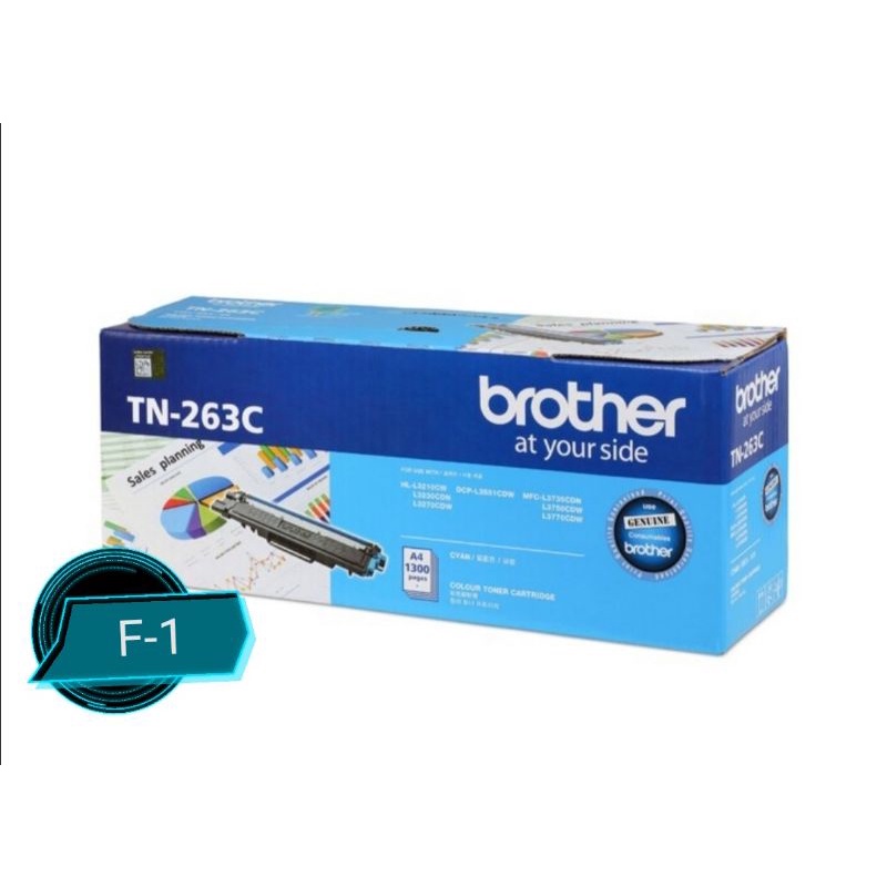 หมึกพิมพ์ brother TN-236C #บราเดอร์ #หมึกพิมพ์ | Shopee Thailand