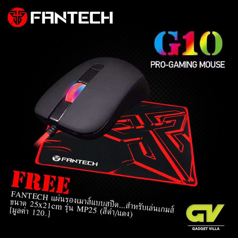 Fantech G10 Gaming Mouse เมาส์เกมมิ่ง ฟรี Fantech แผ่นรองเมาส์แบบสปีด ...