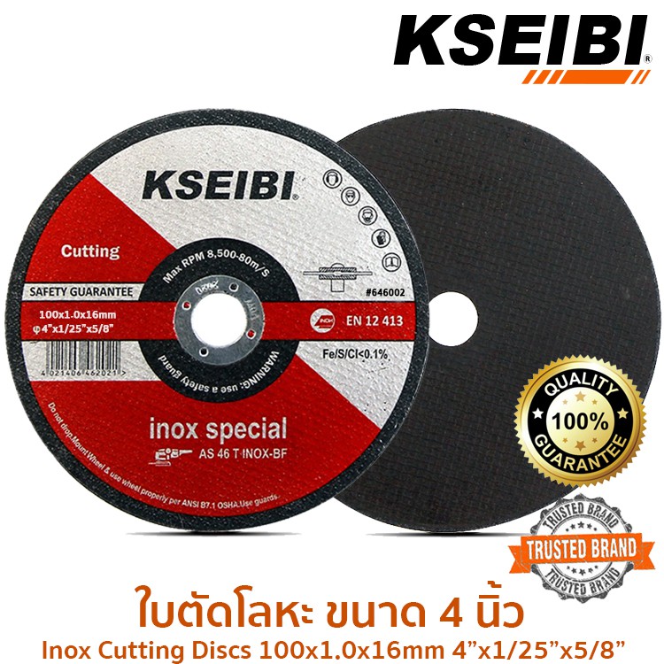 ใบตัดบางพิเศษขนาด 4 นิ้ว KSEIBI ใบตัดบาง 1มม. Ultra Thin Disc 646002 #4300-1-646002 | Shopee ...