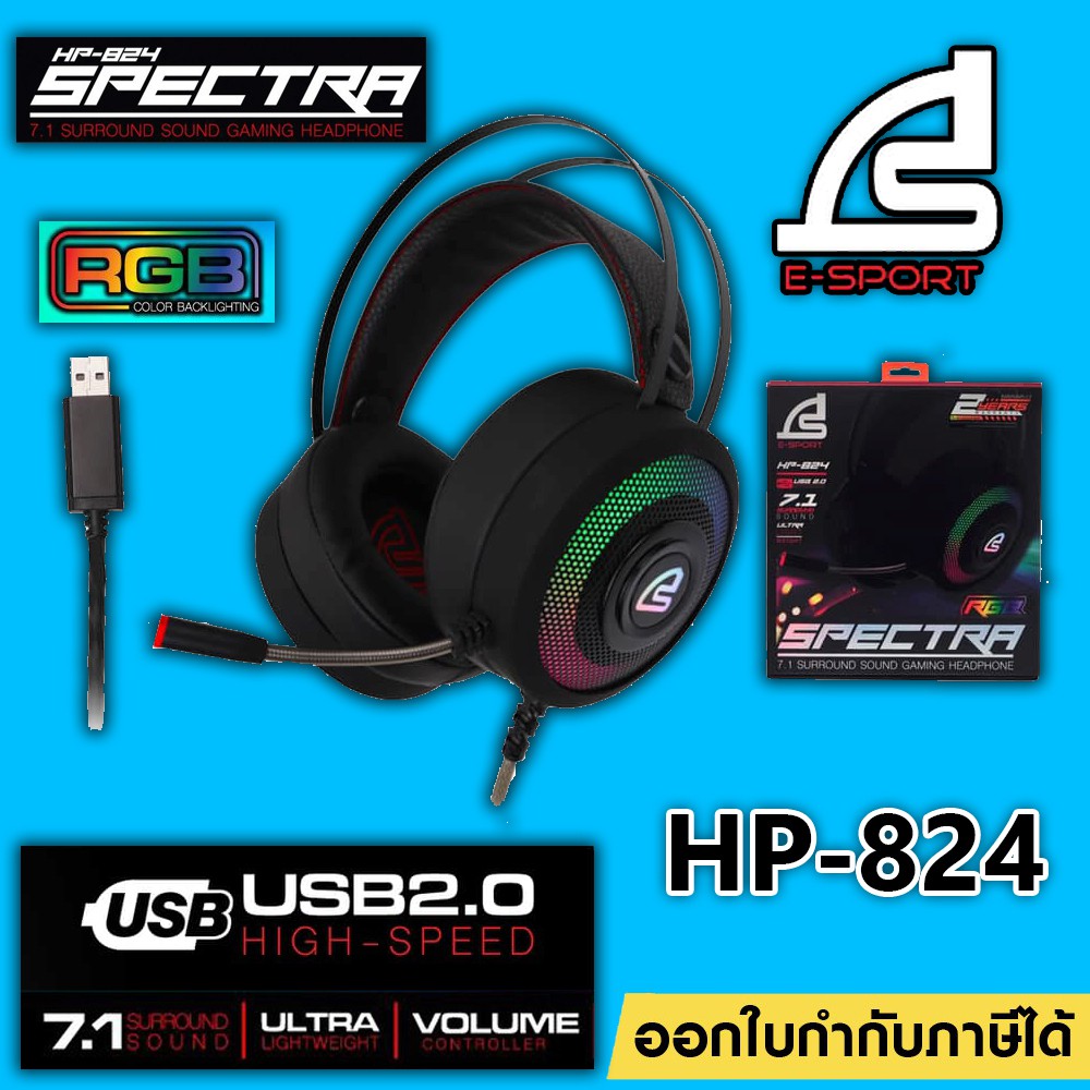 SIGNO หูฟัง E-Sport 7.1 Surround Sound Vibration Gaming Headphone รุ่น ...