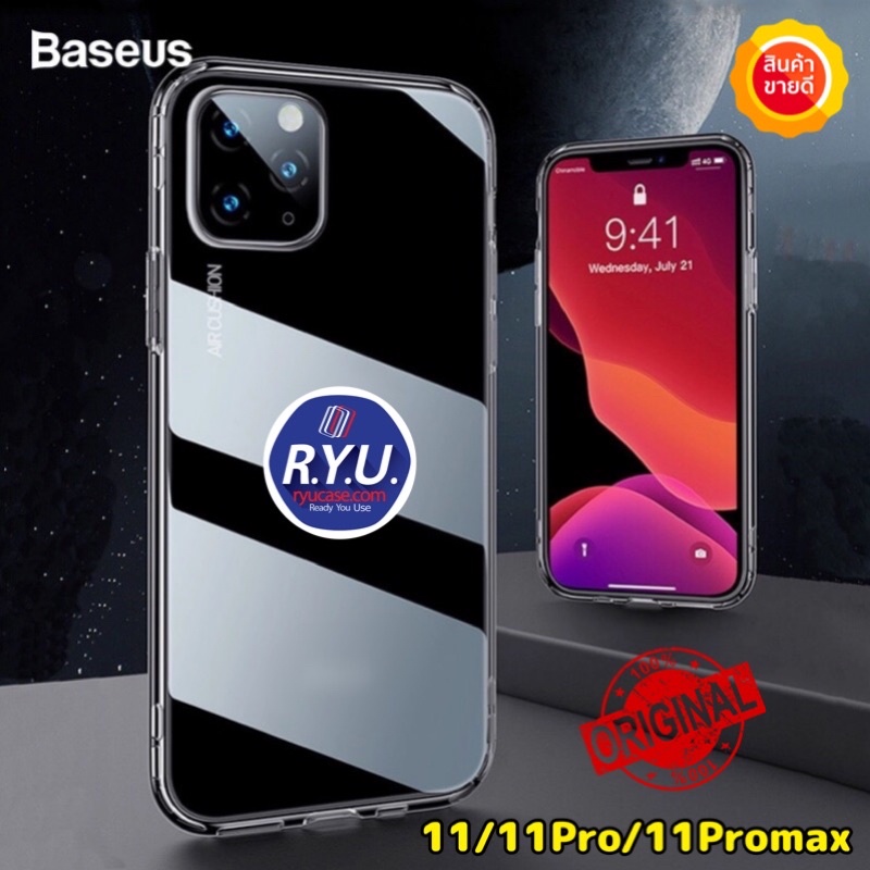 11 / 11Pro / 11Promax ยี่ห้อ Baseus Safety Airbags TPU Case i11/11Pro ...