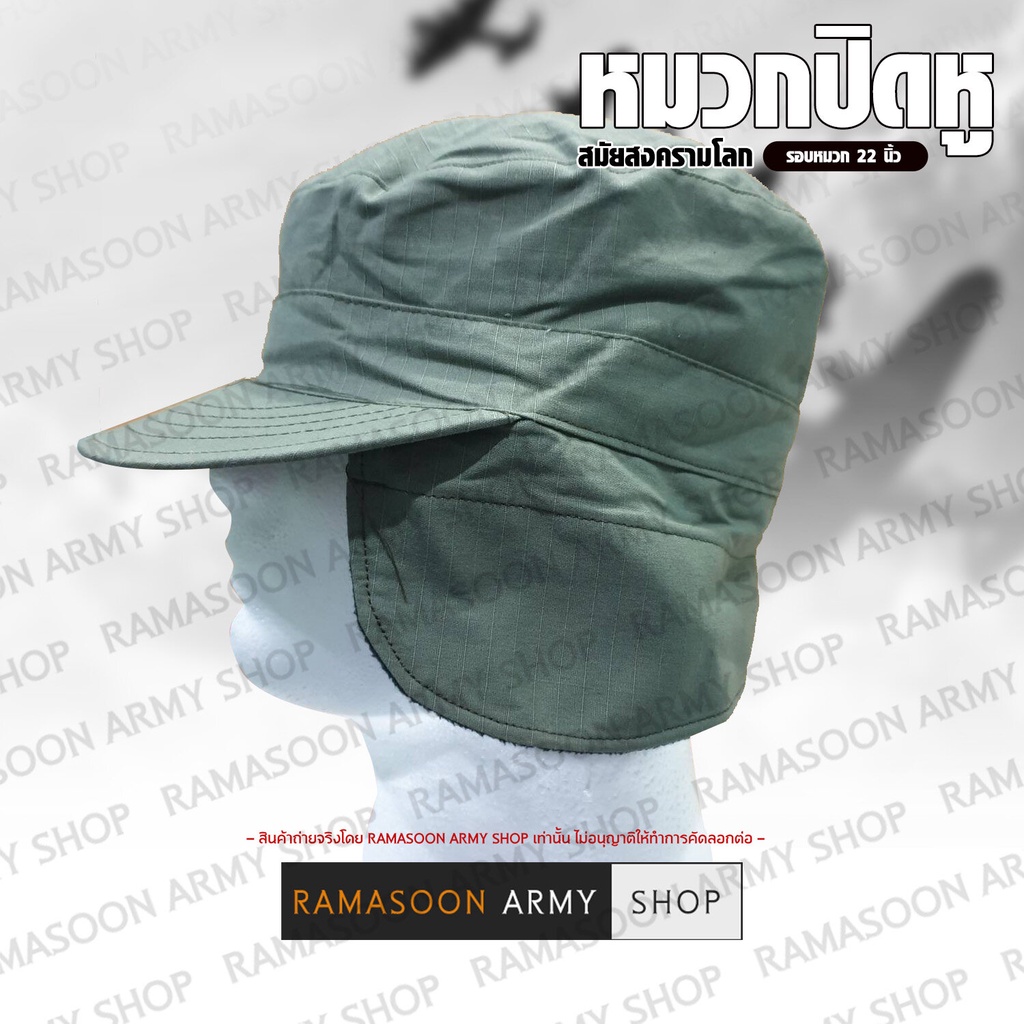 หมวกปิดหู สมัยสงครามโลก ทรงทหารญี่ปุ่น tsro | Shopee Thailand