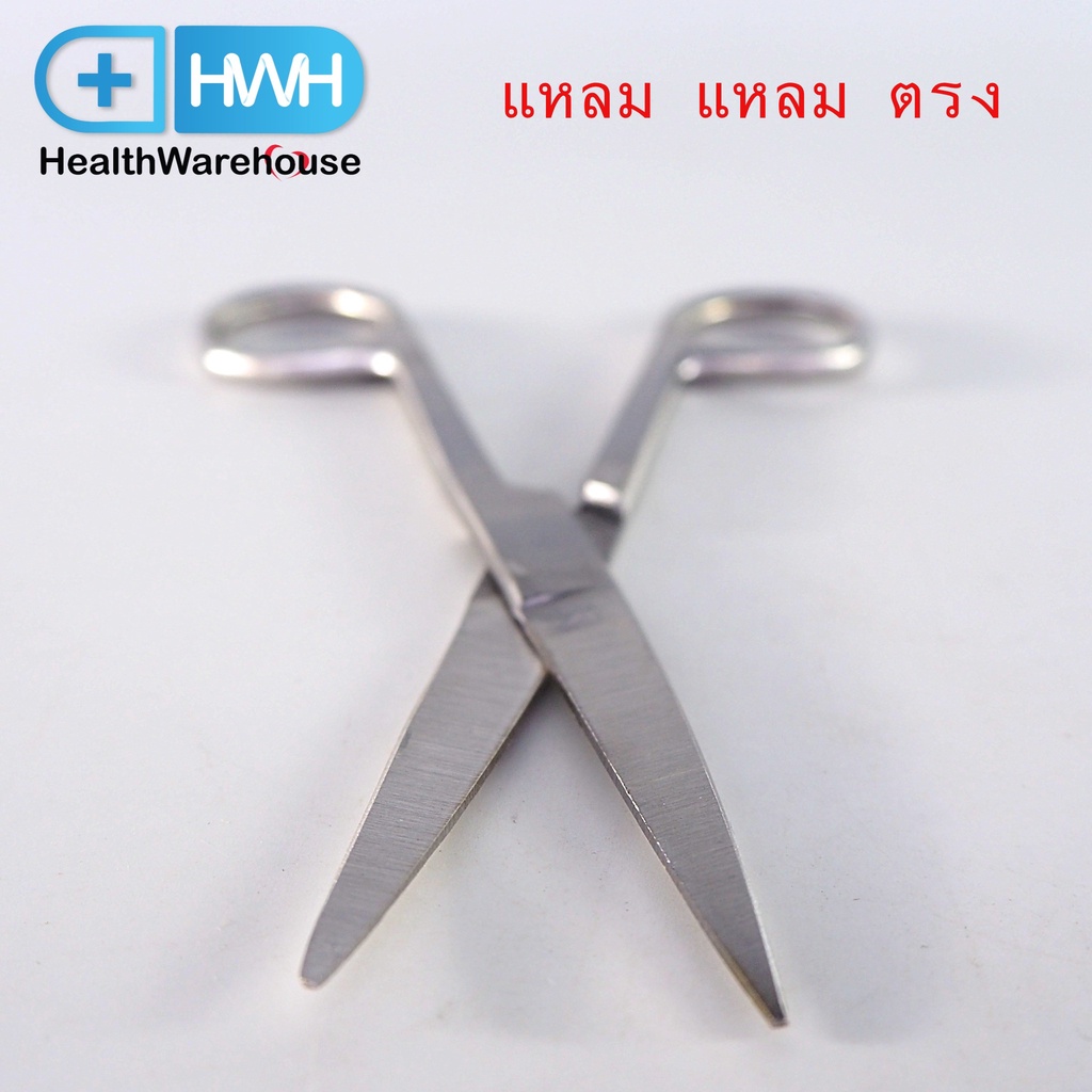 กรรไกรผ่าตัด แหลม แหลม ตรง 13 cm กรรไกร สแตนเลส Operating Scissors Stainless | Shopee Thailand