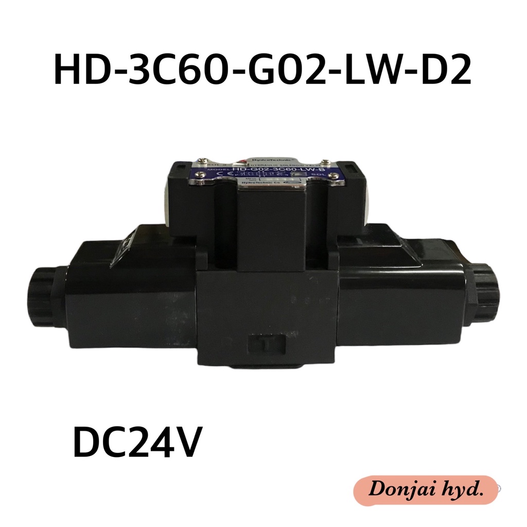 HD-3C60-G02 โซลินอยด์วาล์ว วาล์วทิศทาง โซลินอยด์น้ำมัน วาล์วไฮดรอลิก ...