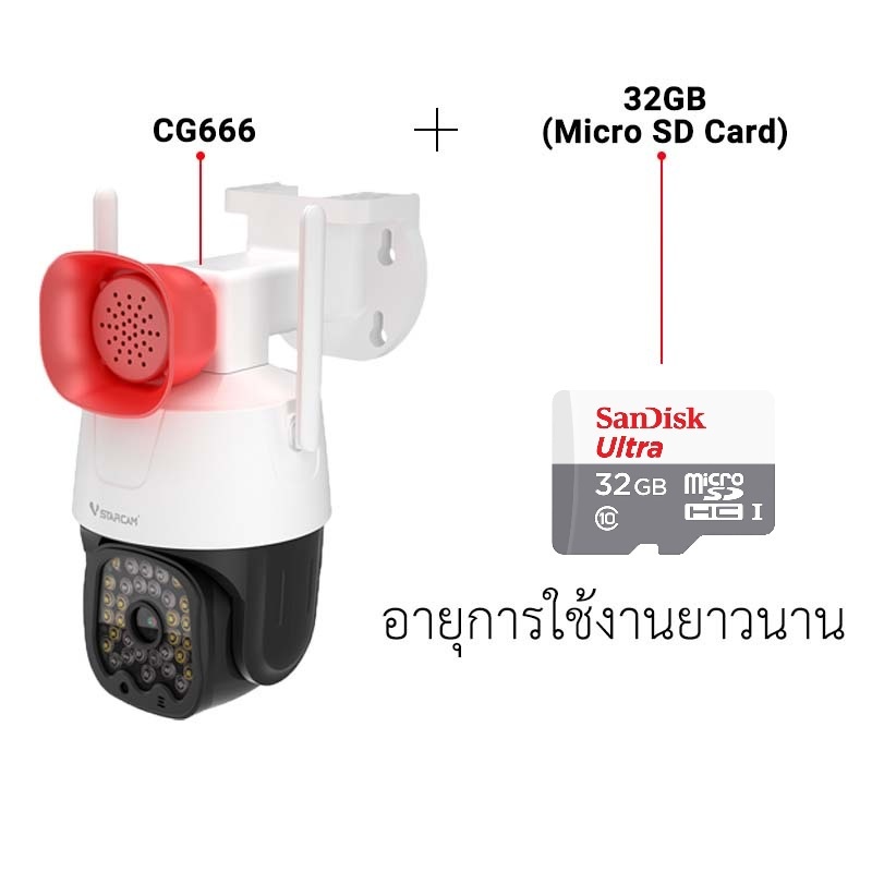 VSTARCAM CG666 CG668 4G LTE SiM SUPER HD 1296p 3.0MegaPixel H.264+ iP ...