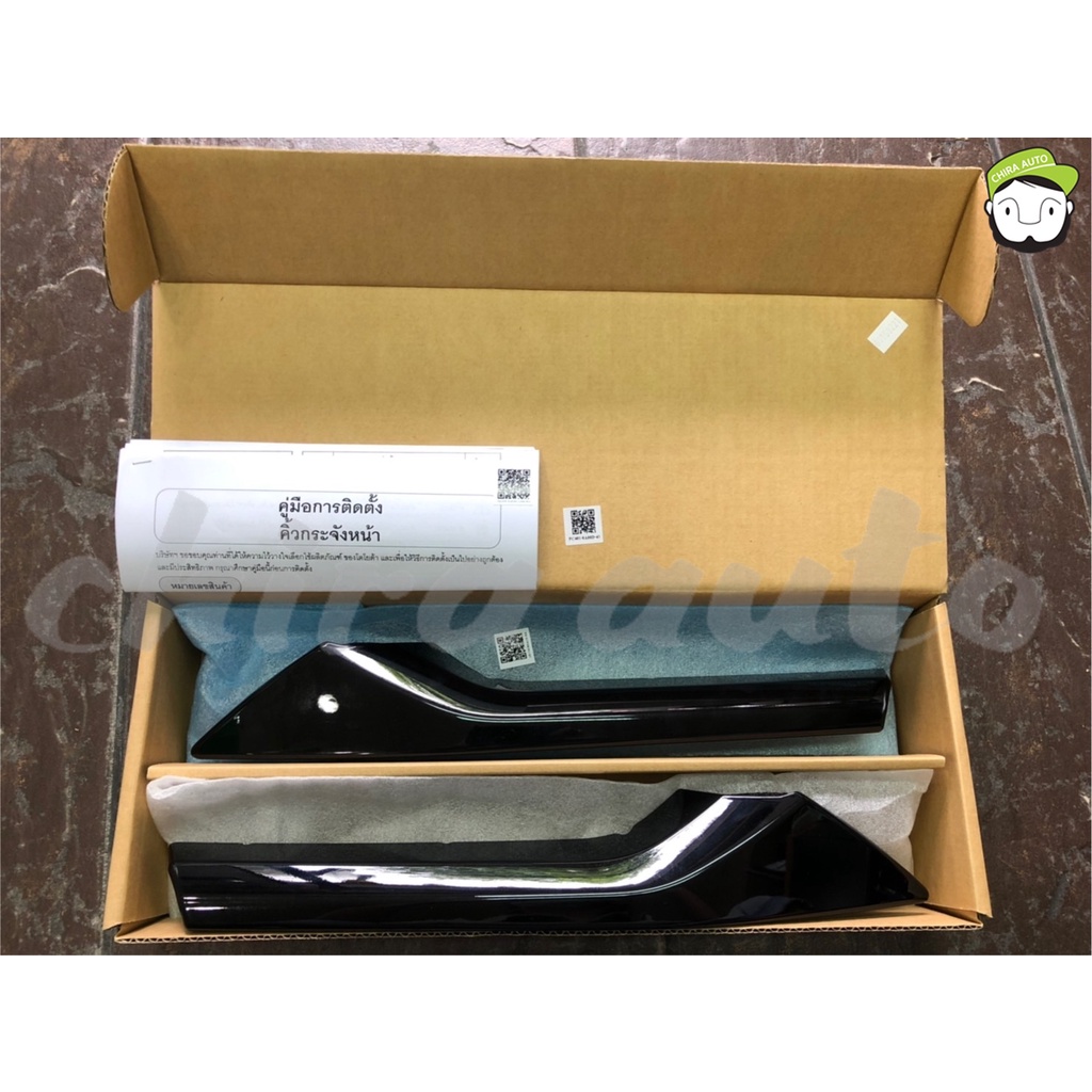 คิ้วกระจังหน้า Toyota Corolla Cross PC401-0A002/PC401-0A001/PC401-0A00D ...