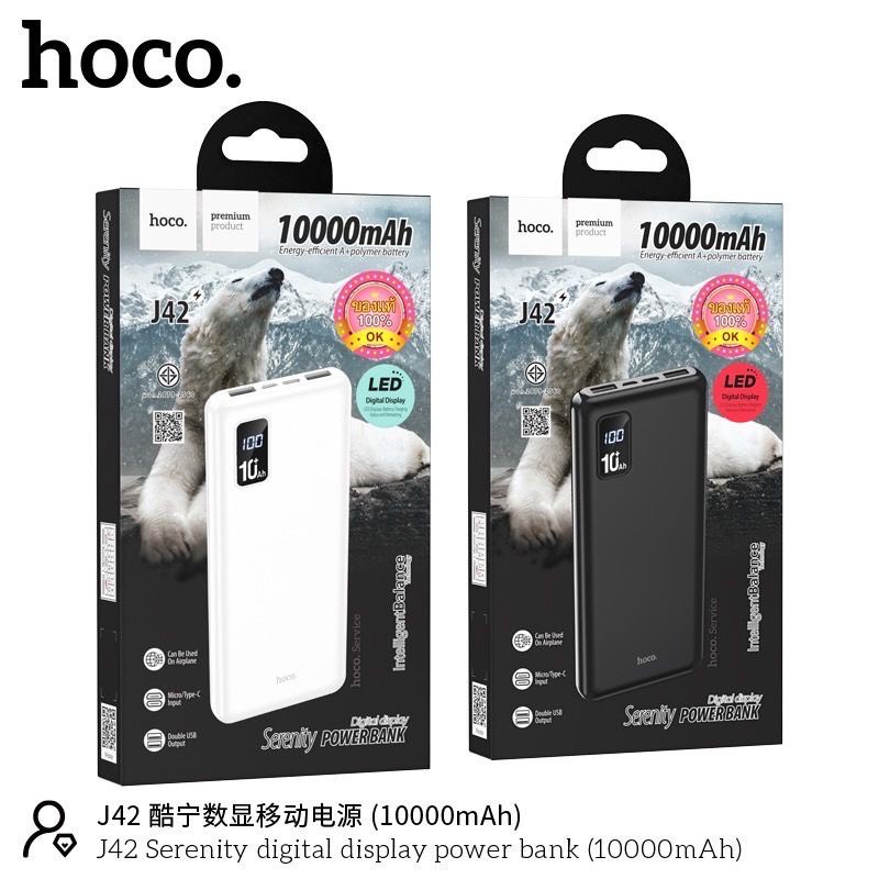 พาวเวอร์แบงค์ แบตสำรอง Power Bank 10000mAh พร้อมจอ LED บอกเปอร์เซ็น ...