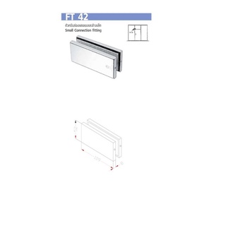 FT42 ตัวหนีบช่องแสงบนและข้างเล็ก-สีสแตนเลส-PS สำหรับประตูกระจกบานเปลือย-แบรนด์ VVP(วีวีพี ...