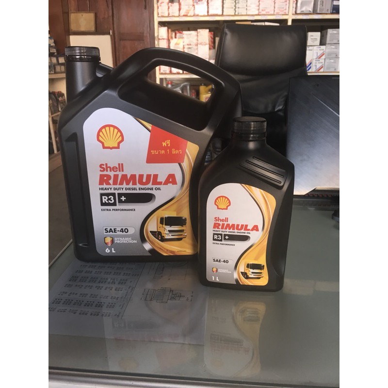น้ำมันเครื่อง Shell Rimula R3+ SAE40 (6+1ลิตร) | Shopee Thailand