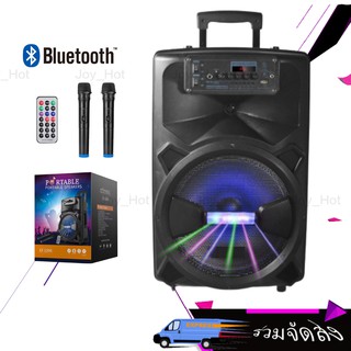 สั่งซื้อ วิทยุ ลำโพงบลูทูธ ในราคาสุดคุ้ม | Shopee Thailand