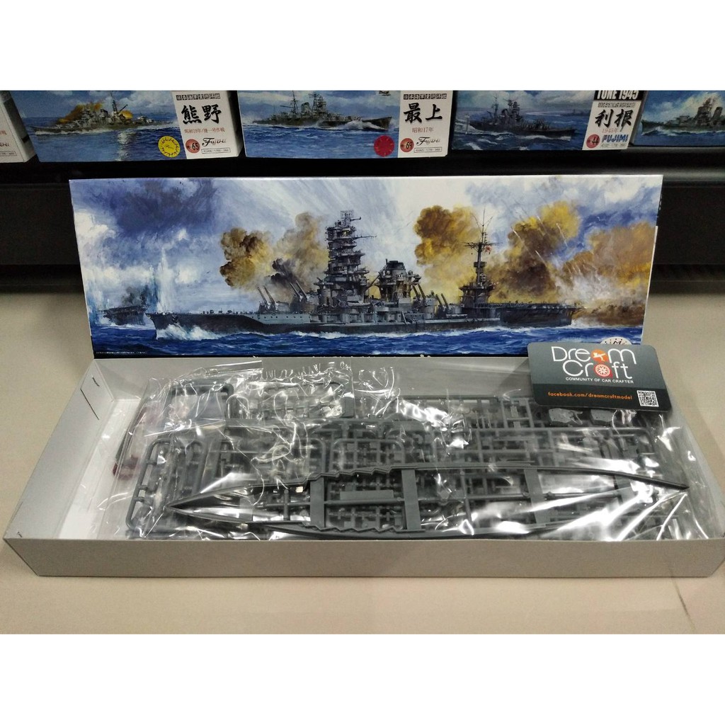 FUJIMI 1/700 IJN Battleship ISE (โมเดลเรือ Model DreamCraft) | Shopee ...