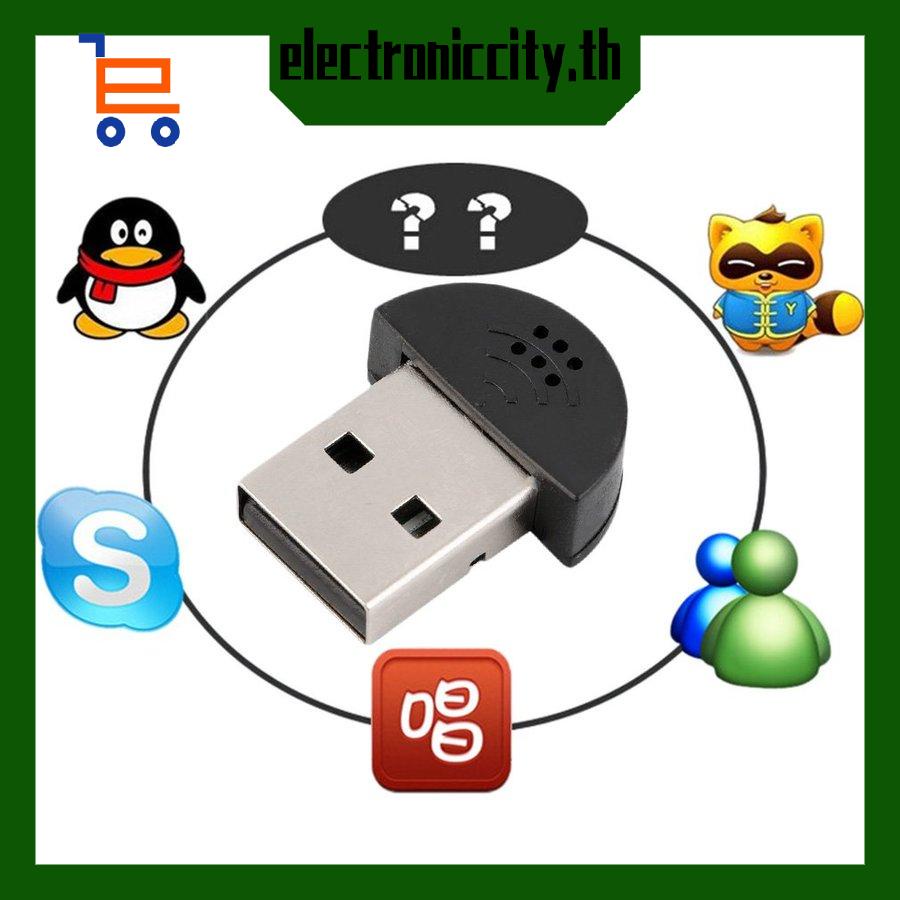 【NNC】Super Mini USB 2.0 Microphone MIC Audio Adapter for PC Notebook ...