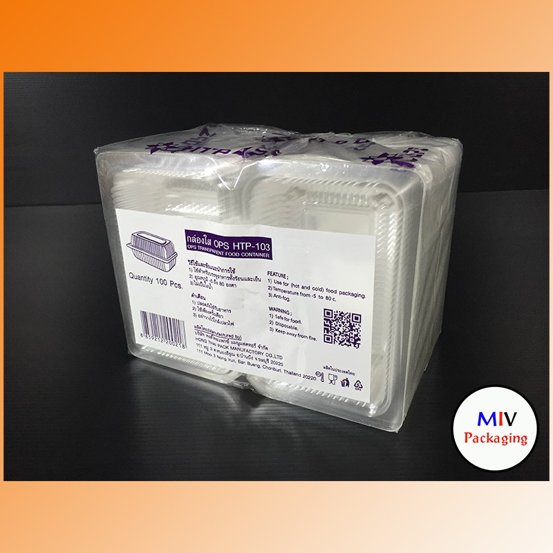 💥H TP-103,TL-103, BL-103A(ล็อคได้)💥กล่องใส OPS สำหรับใส่อาหาร เบเกอรี่ bakery (100 ชิ้น ...