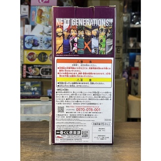 1429055 Boku no Hero Academia - Uraraka Ochaco - Ichiban Kuji C ...