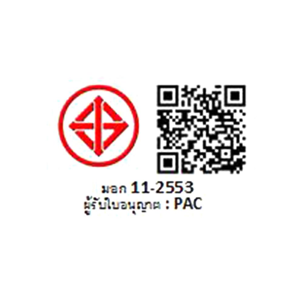 สายไฟ VKF IEC52 CENTURY 2x0.5 ตร.มม. 100 ม. สีขาว สายไฟ VKF ELECTRIC WIRE VKF CENTURY 2X0.5SQ.MM ...