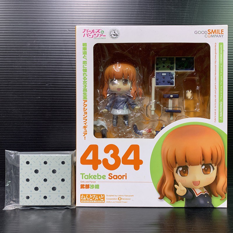 Nendoroid 434 Saori Takebe [Lot Good Smile Online] w/Bonus (Girl und ...