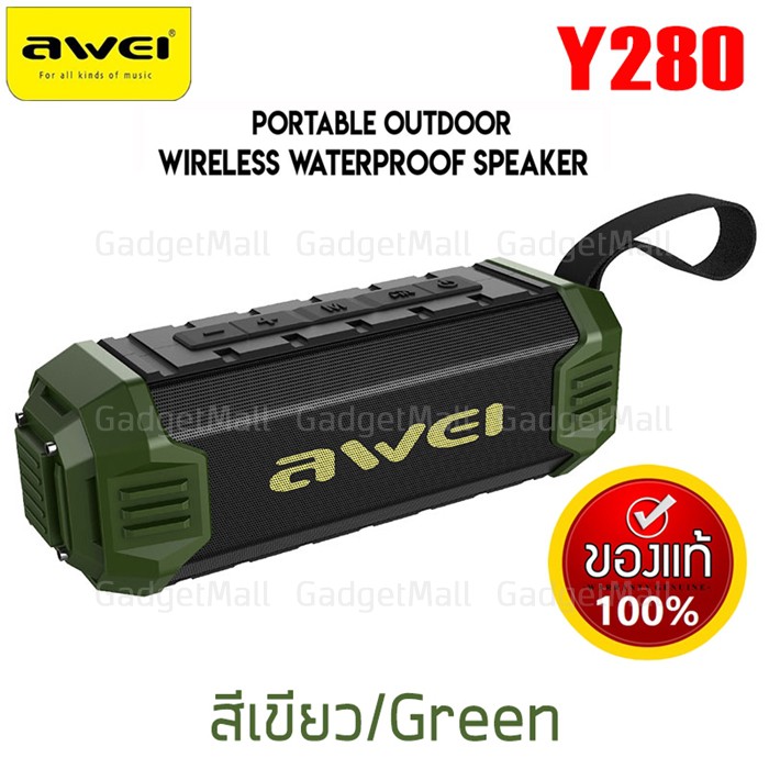 ลำโพงบลูทูธ Awei Y280 Bluetooth Speaker (แท้100%) | Shopee Thailand