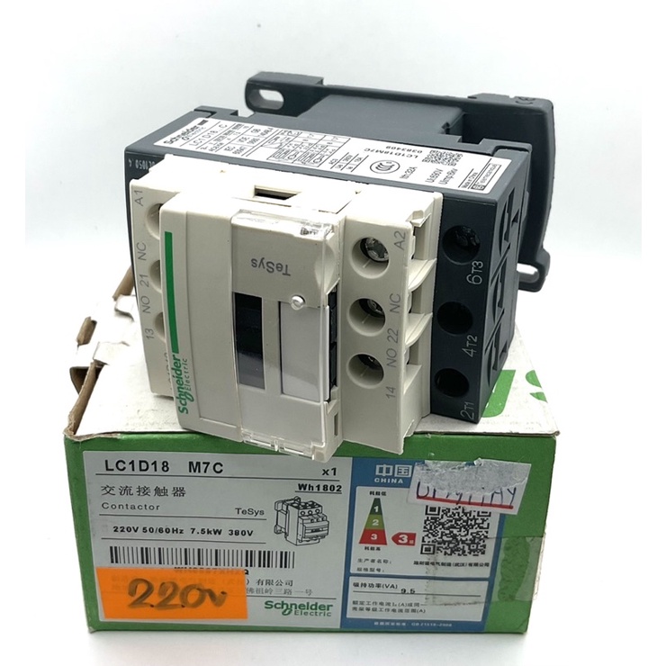 แมกเนติก Schneider ร่นLC1D18 คอย220VAC 4NO 1NC น่าคอนแทครับได้ 32A 690V ...