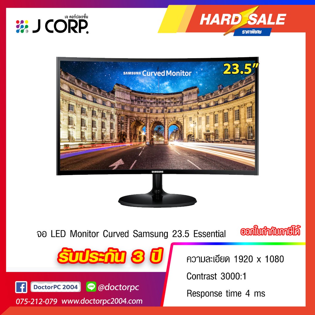 Samsung Curved Monitor 24" - C24F390 | Shopee Thailand