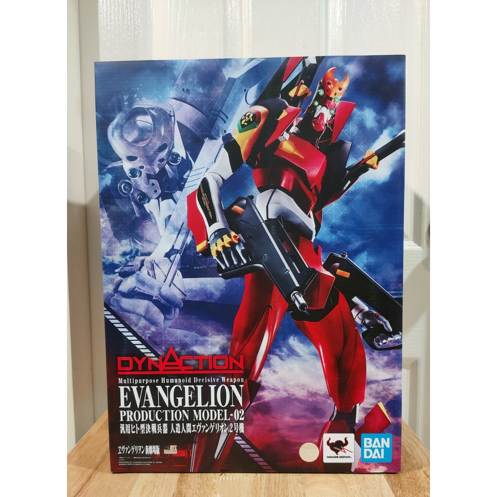 Bandai Dynaction Multipurpose Humanoid Decisive Weapon Evangelion Unit ...