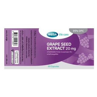 Mega grape seed 20 mg. 20 capsules สารสกัดจากเมล็ดองุ่น 20มก บรรจุ 20 ...