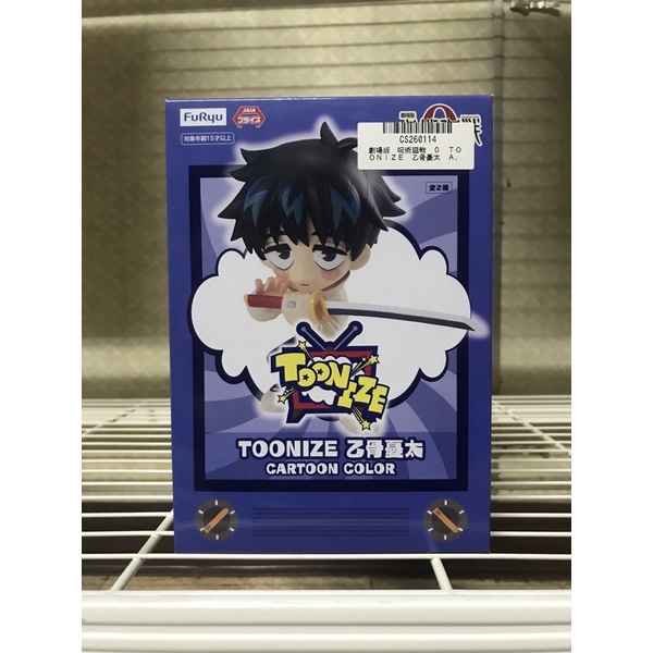 Jujutsu Kaisen O Movie Toonize Yuta Figure | Shopee Thailand
