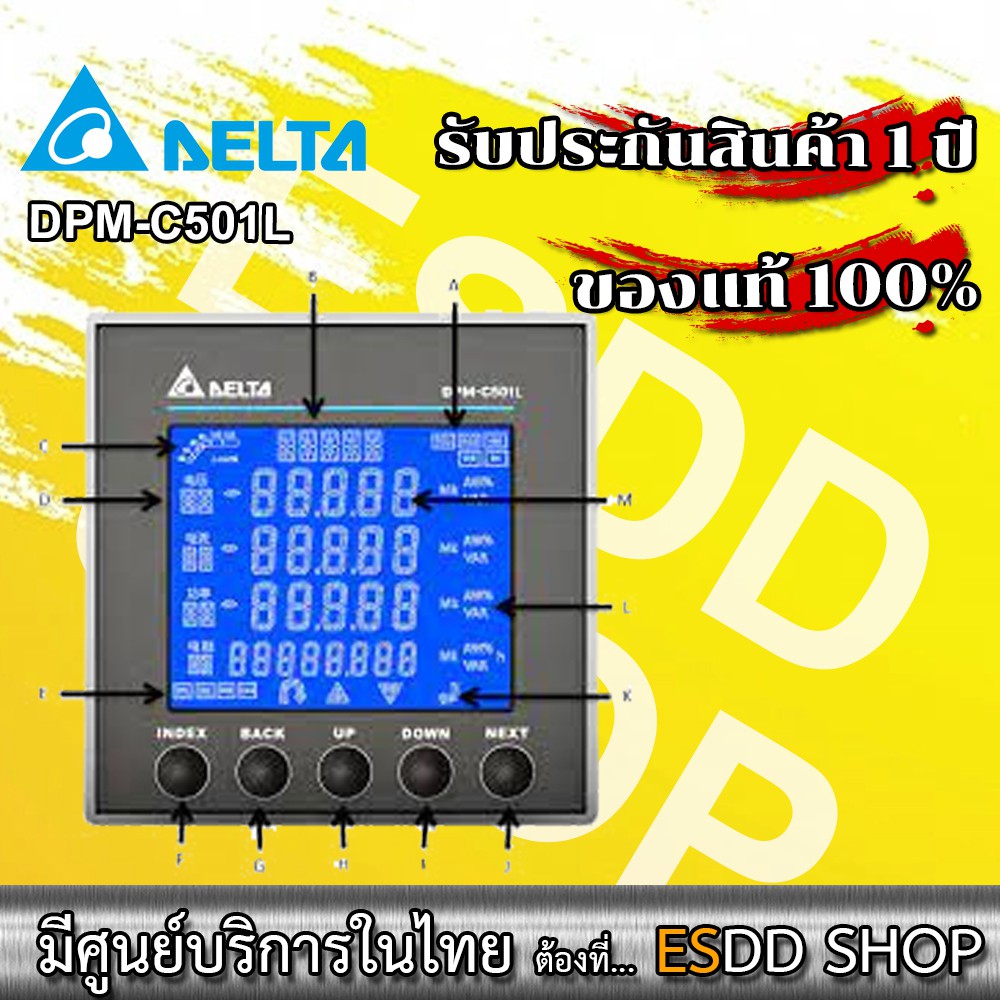 DPM-C501L หน้าจอ มิเตอร์แสดงผล DI/DO Relay Multifunction Power Meter | Shopee Thailand