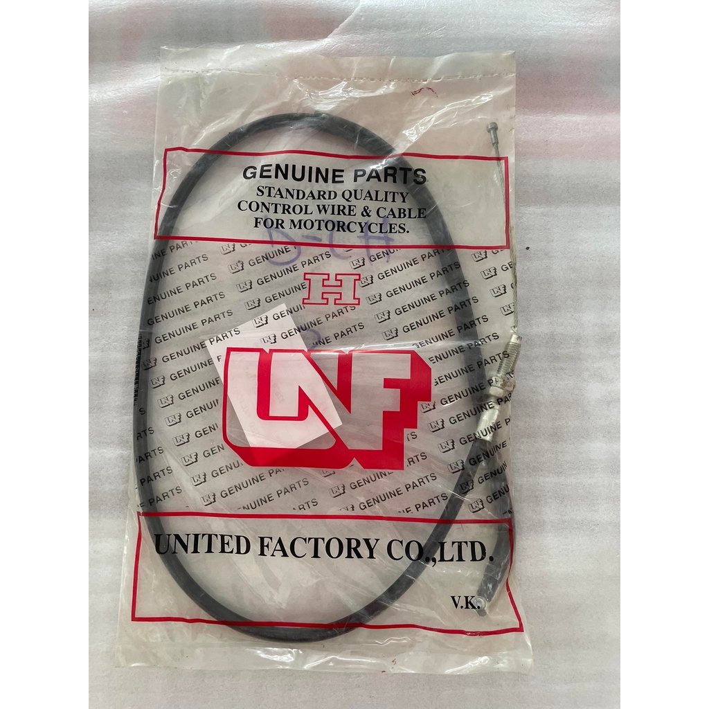 สายคลัช LNF สำหรับรถรุ่น HONDA NICE110 ไนท์110 [22870-KFL-900] | Shopee ...