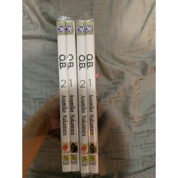 [ผ่อนได้] สินค้าใหม่ในซีล คัทลิขสิทธิ์ O.B. 2เล่มจบ มือ1 การ์ตูนวาย คัทวาย มังงะวาย Yaoi bly ...