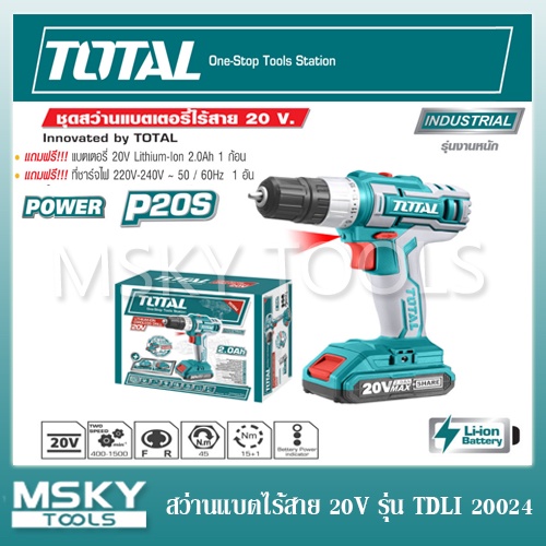 สว่านไร้สาย สว่านแบต TOTAL 20V รุ่น TDLI 20024 | Shopee Thailand