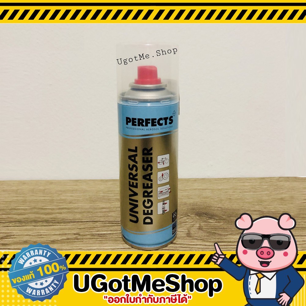 PERFECTS Degreaser Cleaner สเปรย์ทำความสะอาด 200 ml | Shopee Thailand