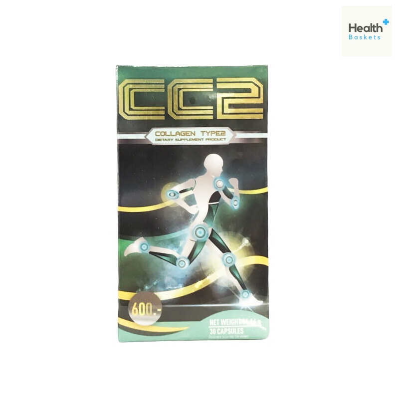 CC2 Collagen Type2 ซีซีทู 1 [กระปุก] บรรจุ 30 แคปซูล | Shopee Thailand