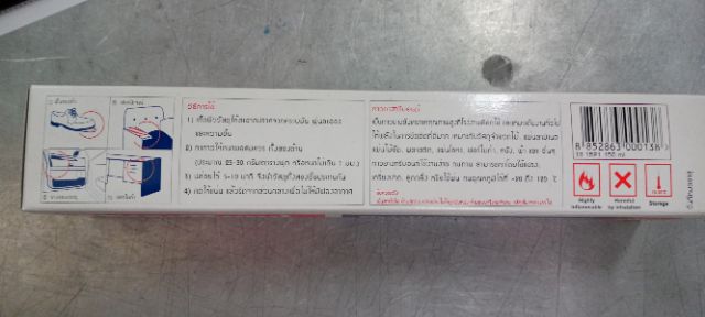 กาวยางทรีบอนด์ 1521 Threebond TB1521 ของแท้ 100% ล๊อตใหม่จากโรงงาน ...