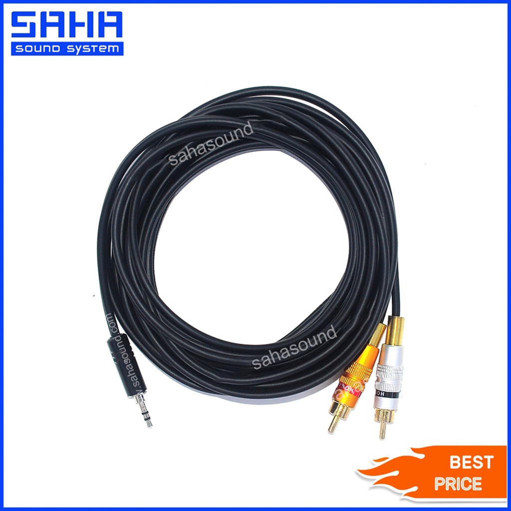 สายสัญญาณ TR/ST 3.5mm – RCA (M-2M) ยาว 1/2/3/5/10/15/20 เมตร sahasound - สหซาวด์ | Shopee Thailand