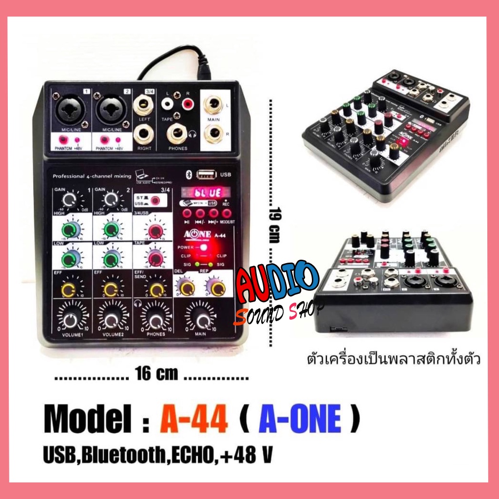 A-ONE มิกเซอร์ MINI 4-channel มี Bluetooth MP 3 USB SD รุ่น A-44 ...