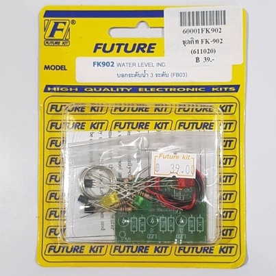 FUTUREKIT FA902/FK902 วงจรบอกระดับน้ำ3ระดับ | Shopee Thailand