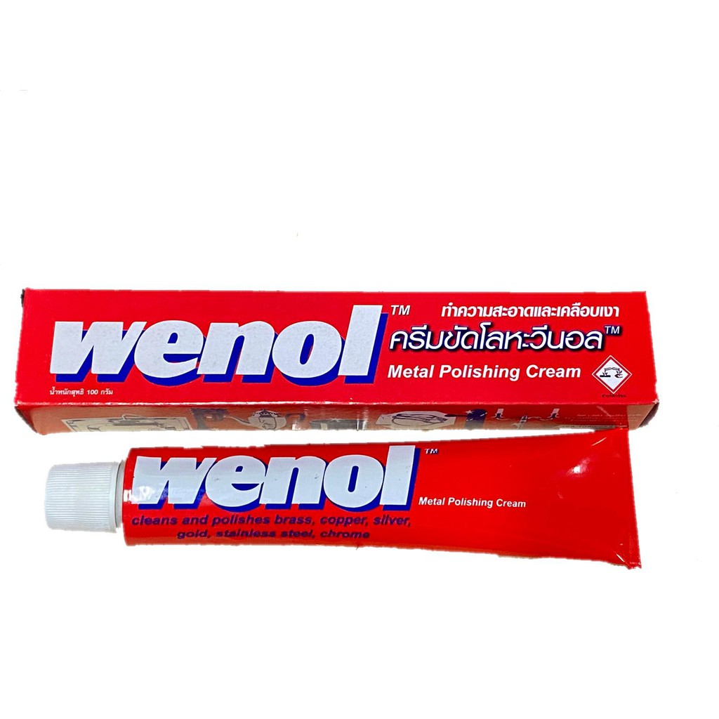 ครีมขัดเงาโลหะ wenol วีนอล ครีมขัดเงา ครีมทำความสะอาดโลหะ 50g และ 100g ...