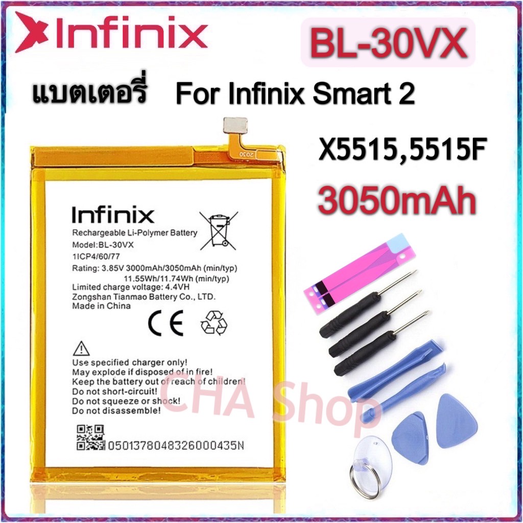 แบตเตอรี่ infinix smart 2/Note 7 Lite (BL-30VX) แบต infinix smart 2 ...
