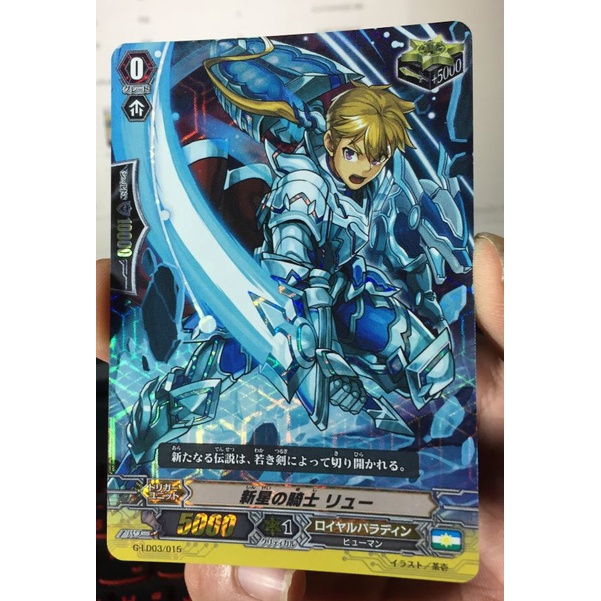 ขายการ์ดญี่ปุ่น แยกใบCard Fight Vanguard ภาคG /ภาค รีเจียนREGION [Clan Royal Paradin] Japanese ...