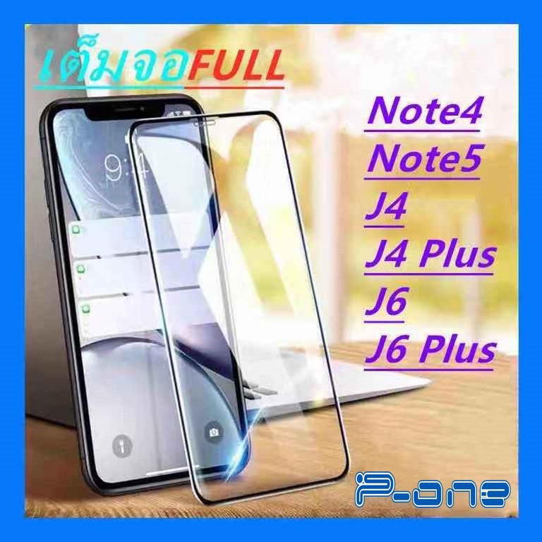 ฟิล์ม proPone ฟิล์มกระจกนิรภัย 5Dเต็มกาว NOTE4 NOTE5 J4 J4PLUS J6 J6PLUS | Shopee Thailand