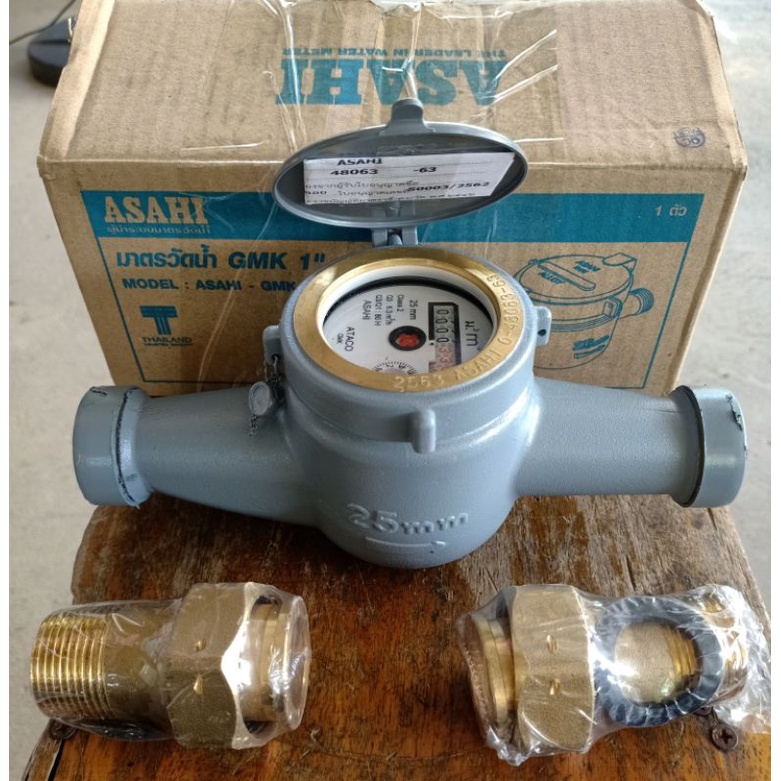ASAHI มิเตอร์น้ำ 1",Asahi มาตรวัดน้ำ 1", Meter Asahi 1" | Shopee Thailand