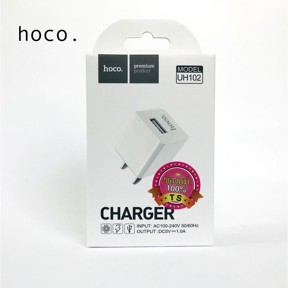 หัวชาร์จ ปลั๊กชาร์จ อแดปเตอร์ Hoco UH102 1 USB 1 แอมป์ | Shopee Thailand