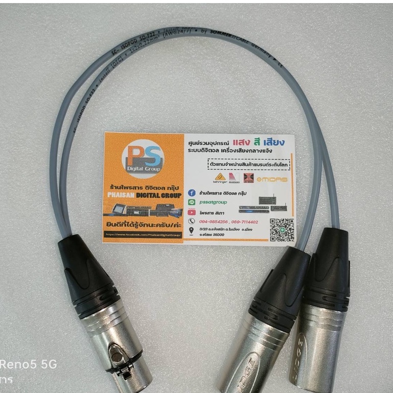 สายสัญญาณSOMMER SC-ISOPOD SO-F22-XLRผู้x2+XLRเมีย- ความยาว 30cm,70cm,1m,1.5m,2m | Shopee Thailand