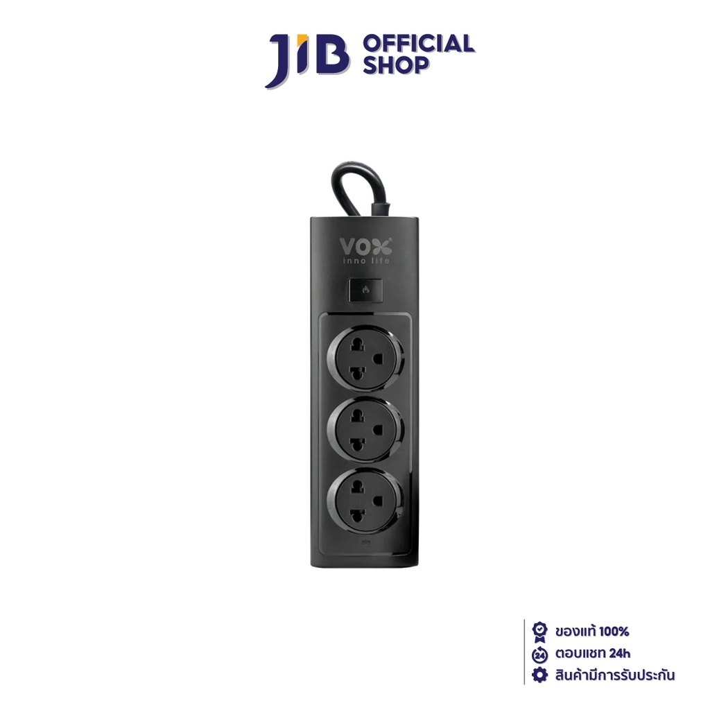VOX PLUG (ปลั๊กไฟ) NOVA POWER F5ST3-NO01-3101 3.0 METER (BLACK ...