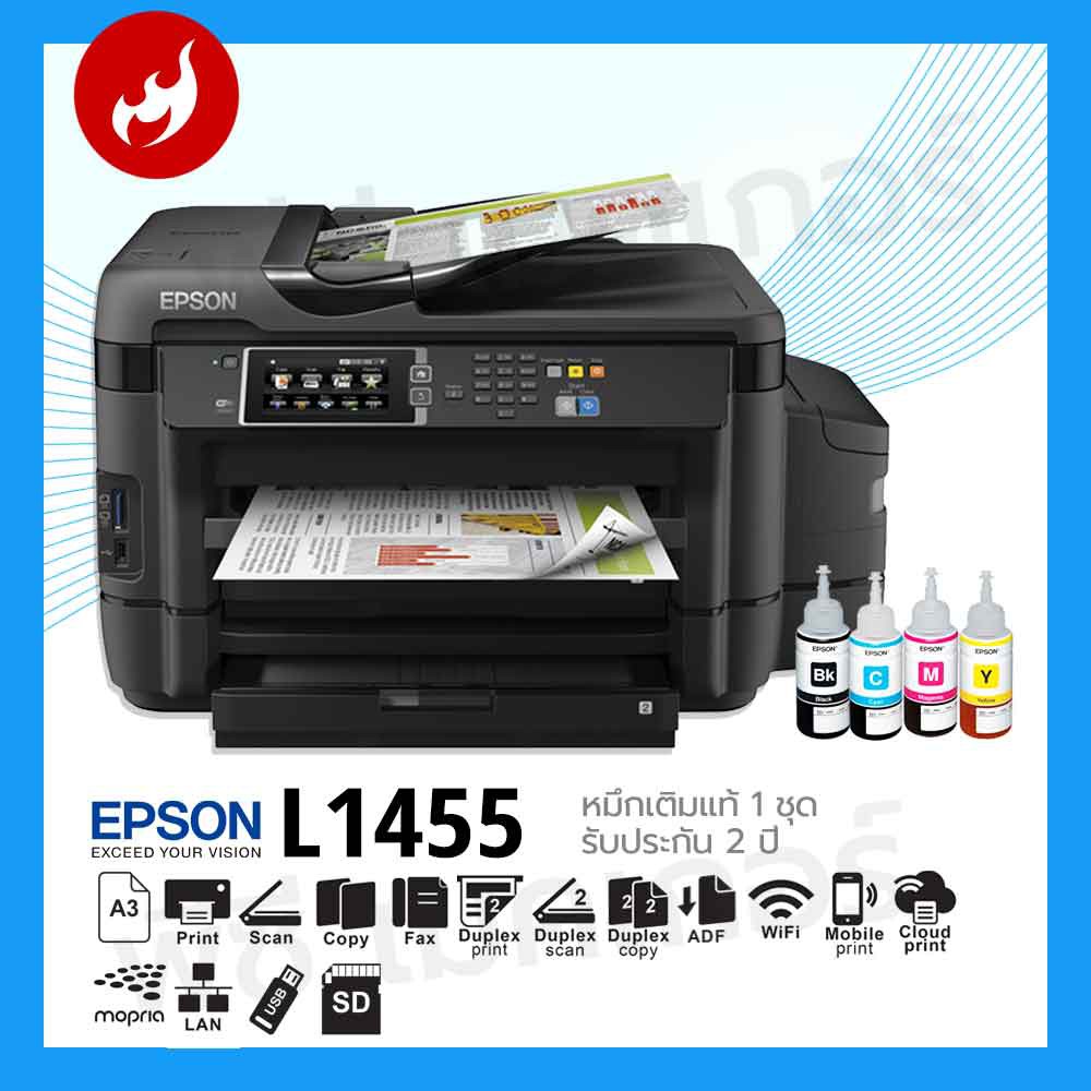 PRINTER EPSON L1455 (MULTIFUNTION) | Shopee Thailand