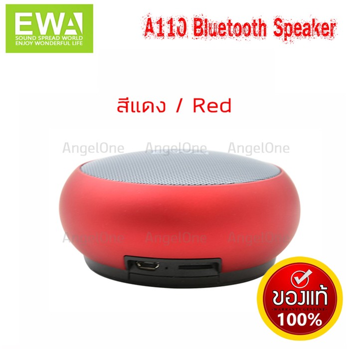 ลำโพงพกพาไร้สาย EWA A110 mini HiFi Bluetooth Speaker (แท้) | Shopee Thailand