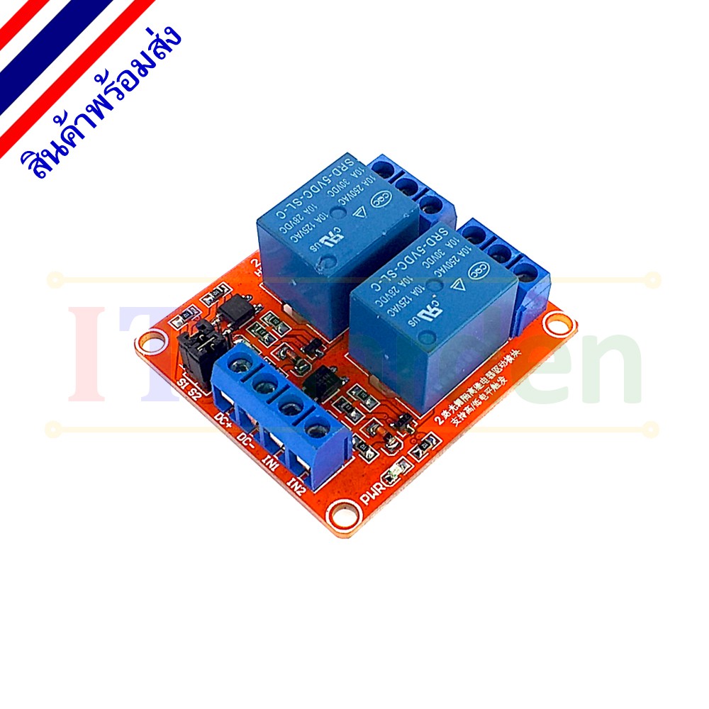 โมดูลรีเลย์ - Module Relay 2 Channel DC 5V 12V Active Low/High Level ...