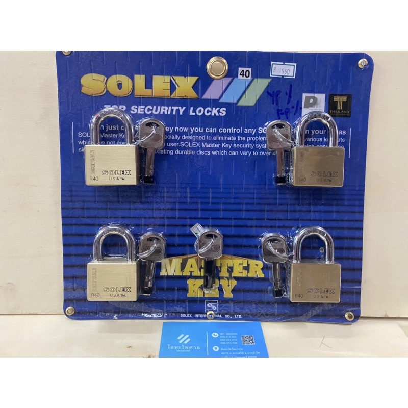 ชุดกุญแจคล้อง SOLEX MASTER KEY 🔒4แม่กุญแจ แท้100% ขนาด40 mm ห่วงสั้น ...